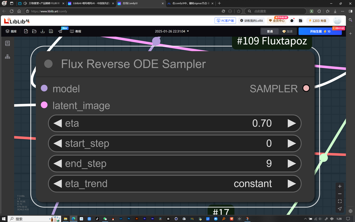 万物重塑+产品精修 FLUX RF Inversion逆采样 - 哔哩哔哩