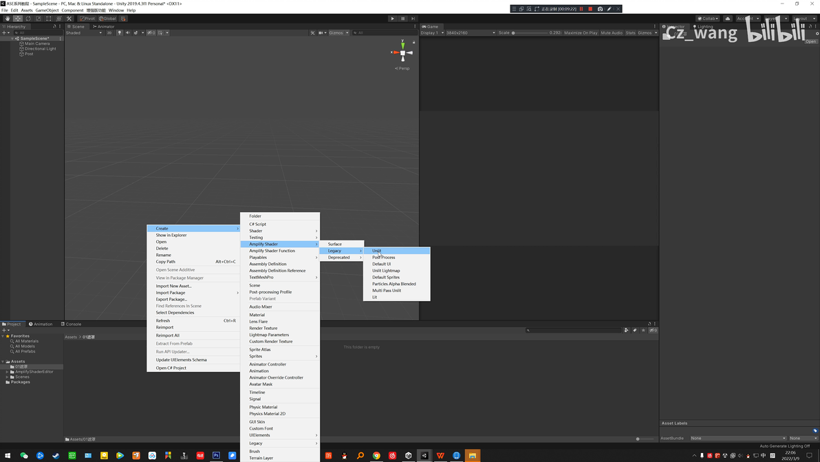【Unity】【Amplify Shader Editor】ASE入门系列教程第 - 哔哩哔哩