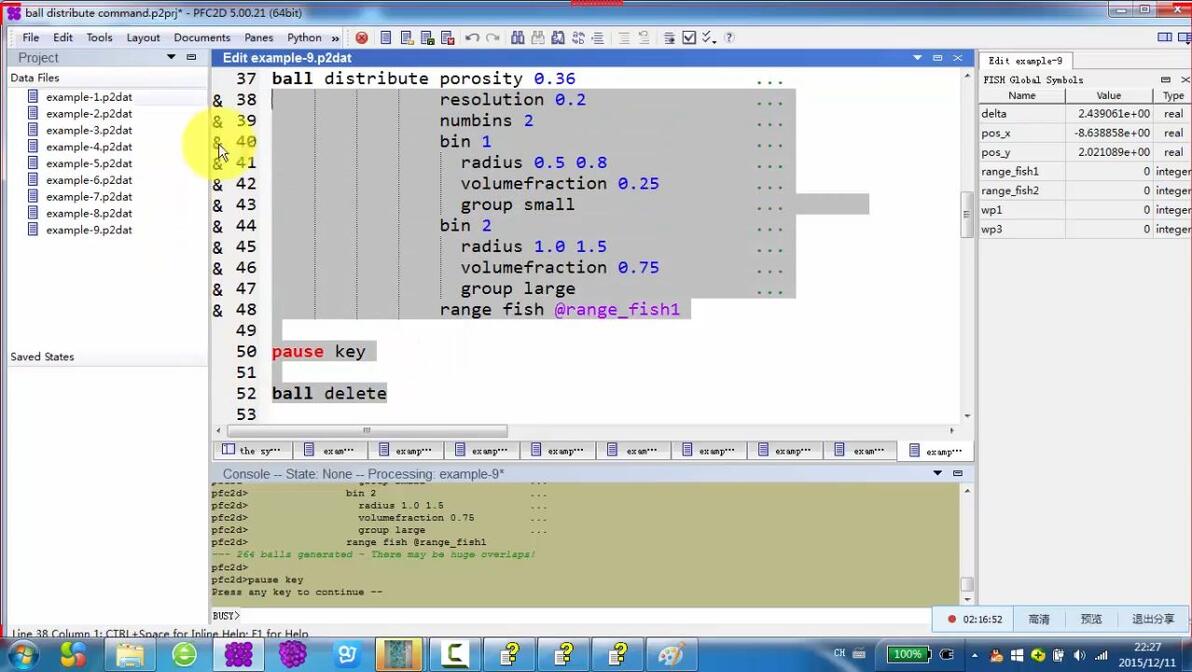 PFC5.0操作基础及fish语言相关 - 哔哩哔哩