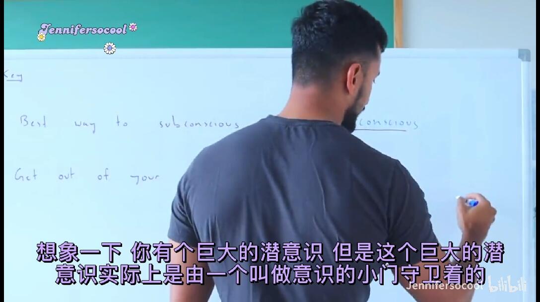 【Quazi Johir】如何利用潜意识实现你的目标｜内含实操关键点 - 哔哩哔哩