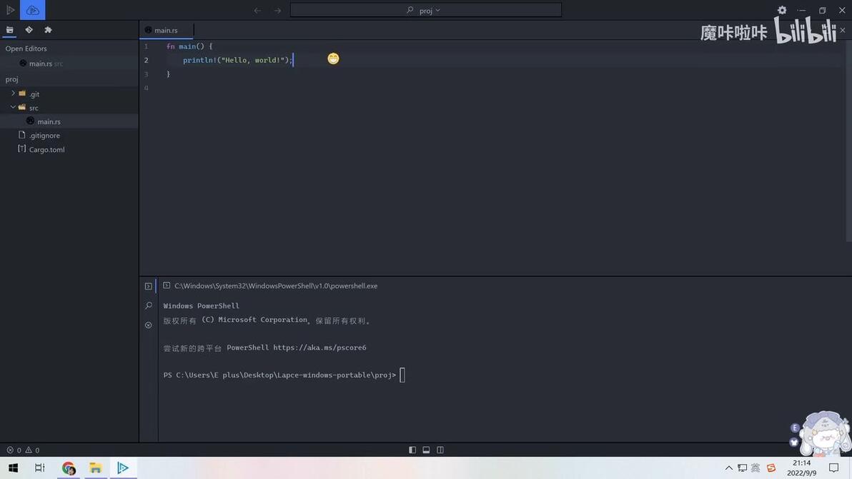 【Lapce】简单体验下用Rust写的一个代码编辑器，感觉有比VSCode更大的 - 哔哩哔哩
