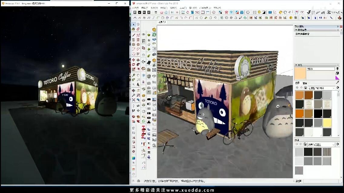 enscape夜景教程 - 哔哩哔哩