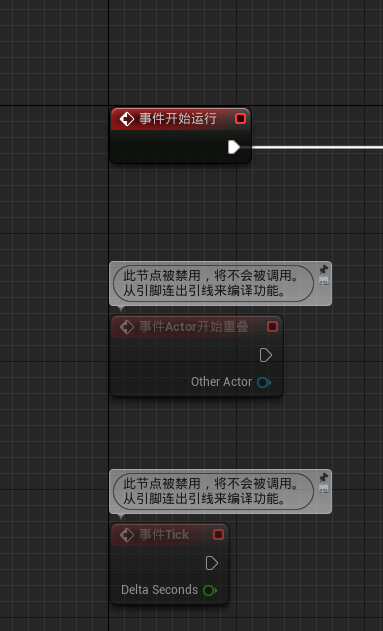 【教程】虚幻5教程 UE5 3A大作100%全蓝图开发 双语字幕 全套素材下 - 哔哩哔哩