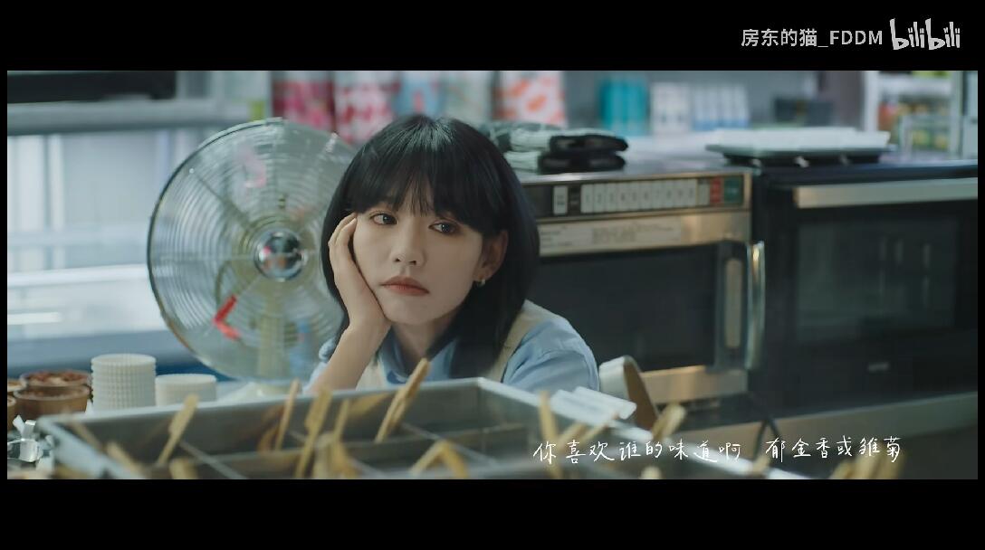 【房东的猫】四专第七首歌暨浪漫主打曲《浪漫日记》MV情人节浪漫上线 - 哔哩哔哩