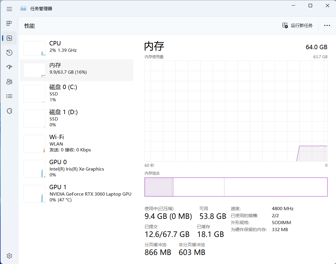 OMEN 暗影精灵8Pro游戏本64G内存堆满计划：亲测完美支持 - 哔哩哔哩
