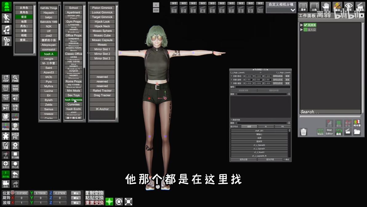 HS2工作室教程：如何利用活塞制作动画以及物理碰撞基础教学 - 哔哩哔哩