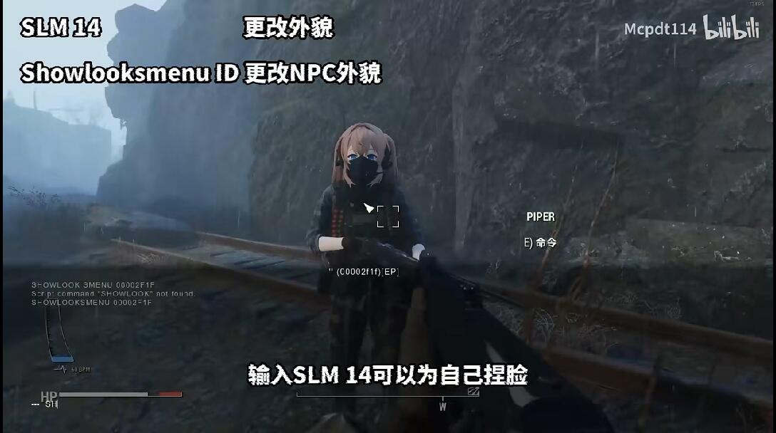 辐射4 萌新7GB动漫种族整合包 - 哔哩哔哩