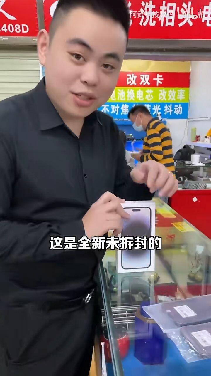 华强北给老大哥安排14PM真的纯属白嫖一点都没剩，后封后的机器果然体验感不同？ - 哔哩哔哩