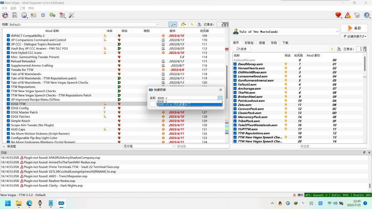 2023年新维加斯最新TTW整合 - 哔哩哔哩