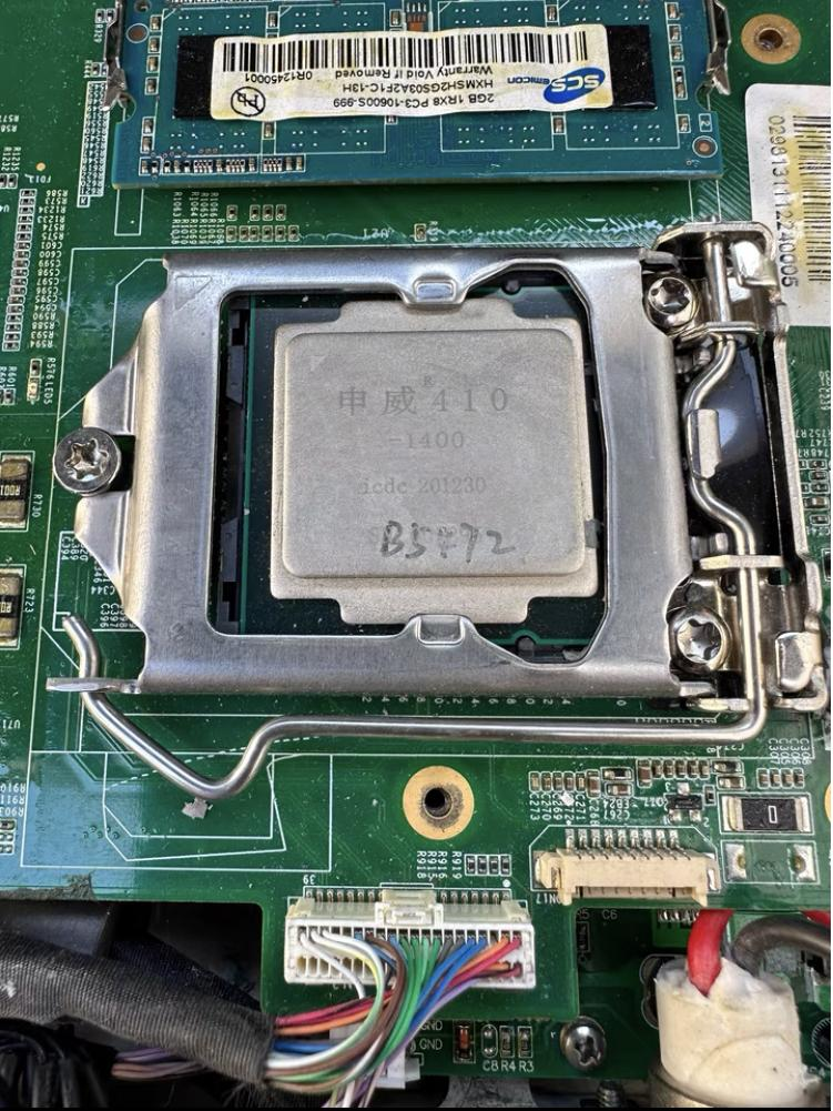 最强国产游戏CPU ！兆芯KX7000首发评测 - 哔哩哔哩