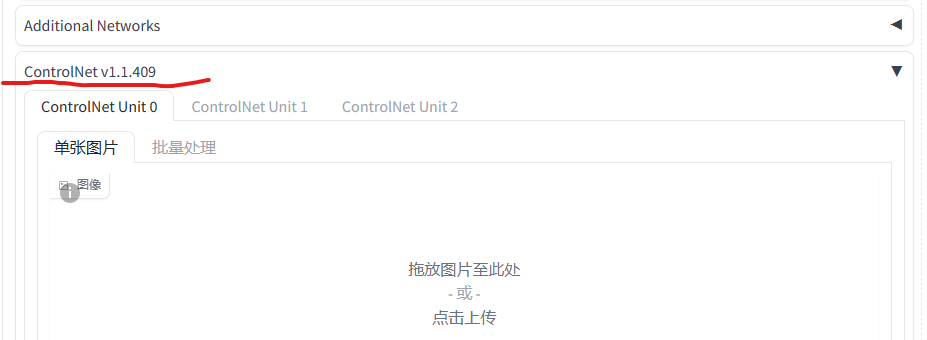 两分半教你学会ip-adapter使用方法，controlnet v1.1.4版 - 哔哩哔哩