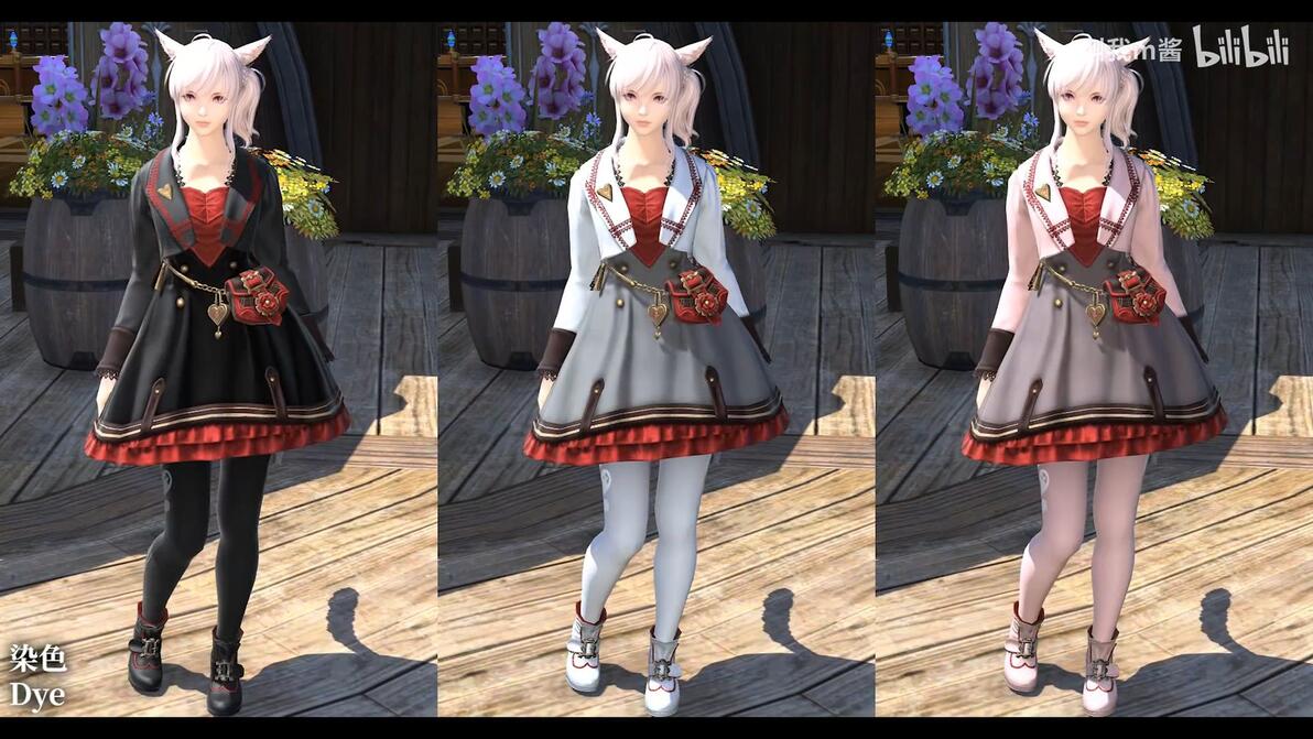 【ff14节日预报机】爱情传道士套：2023年恋人节奖励（国服2024） - 哔哩哔哩