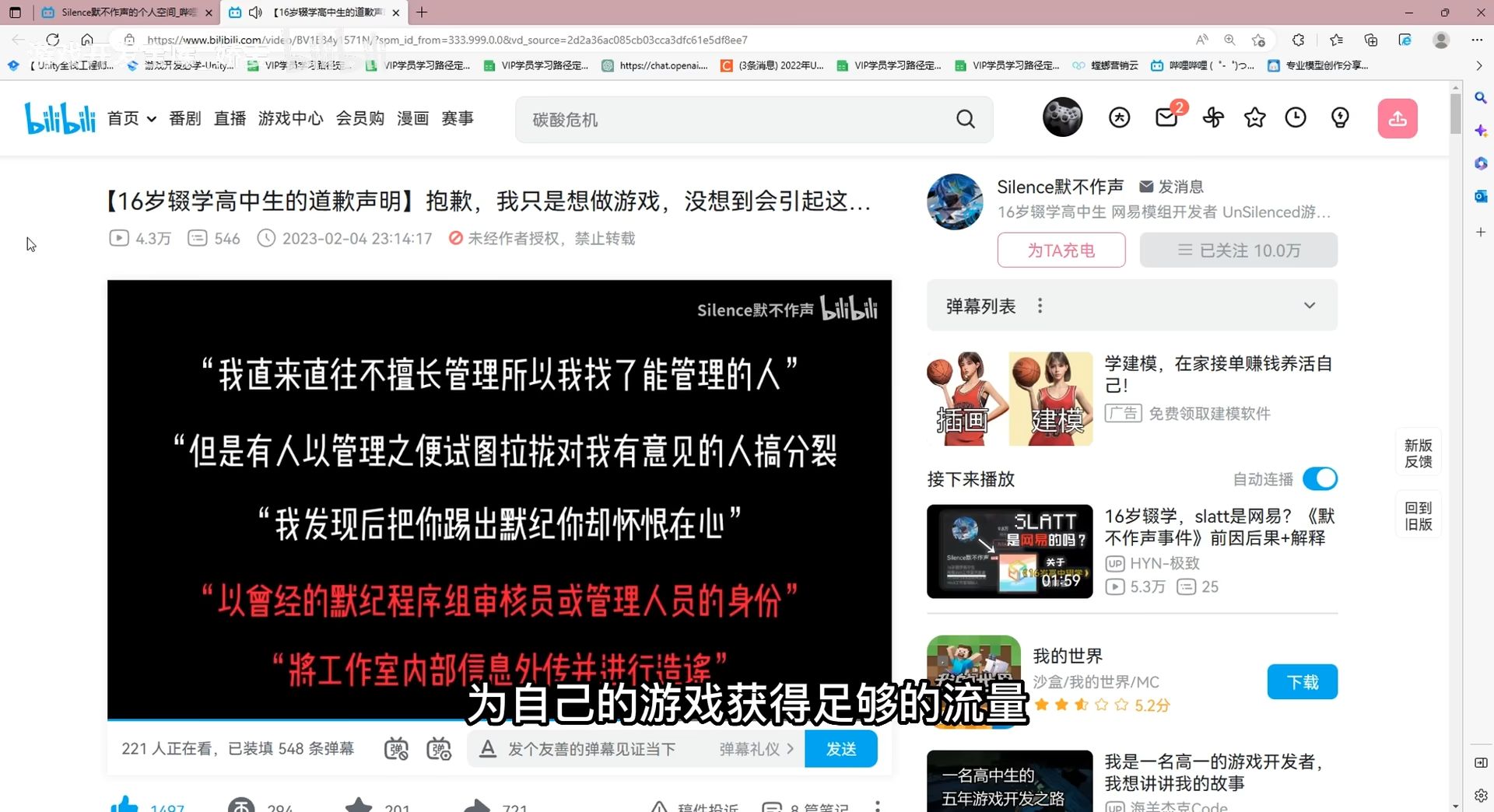 曾经14岁初中辍学的游戏开发者，对16岁高中辍学开发游戏的后续看法 哔哩哔哩 