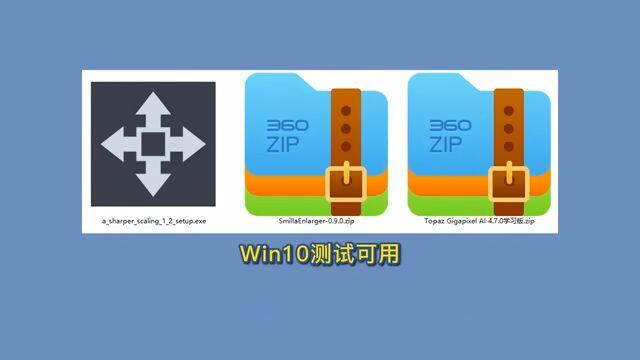 图片无损放大！8个免费工具，告别马赛克，画质更清晰！ - 哔哩哔哩