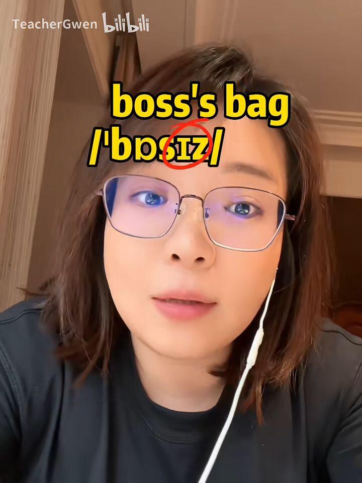 boss's怎么读？ - 哔哩哔哩