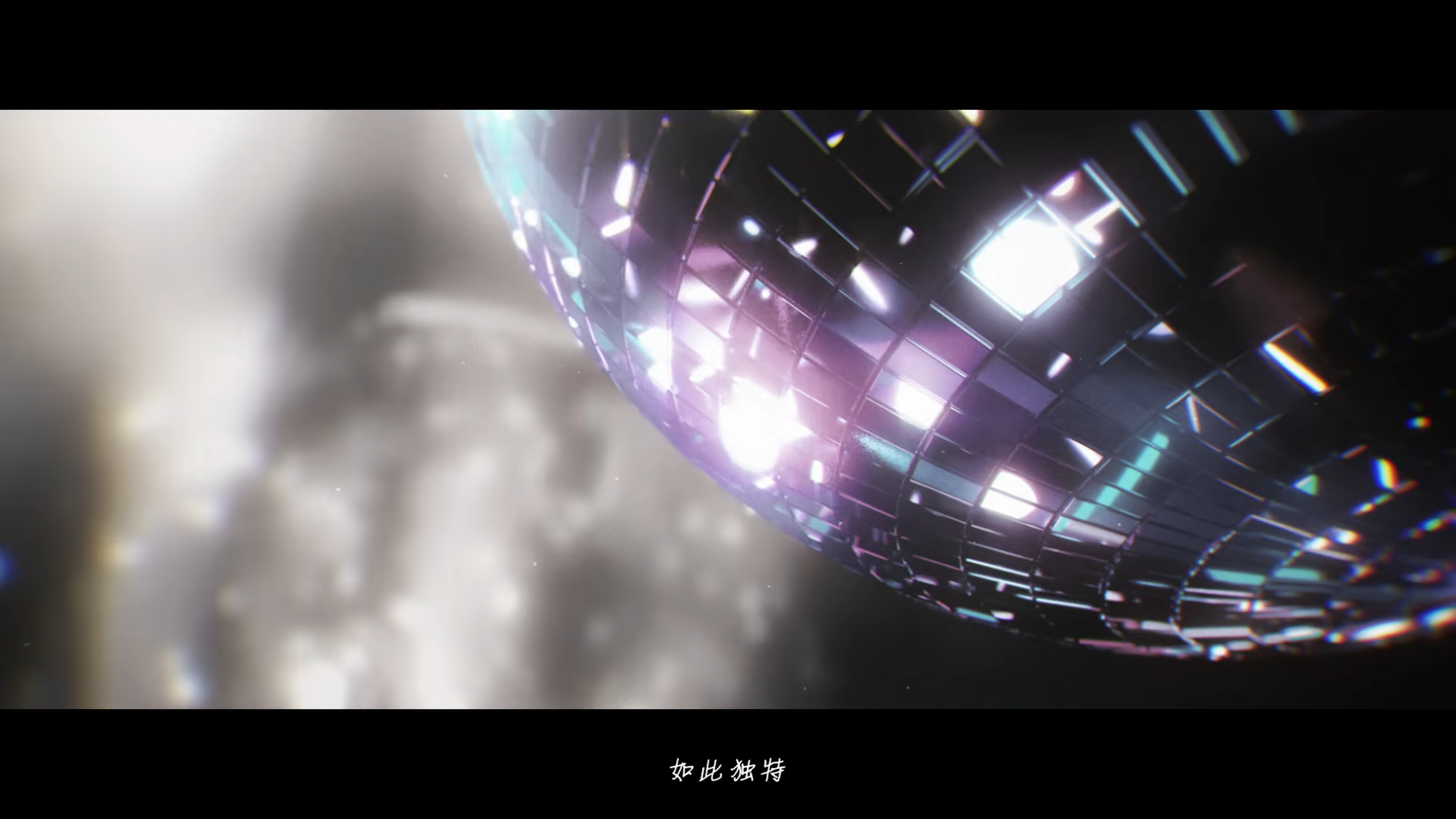 YOKU - Eve MV 【中文歌词付】 - 哔哩哔哩