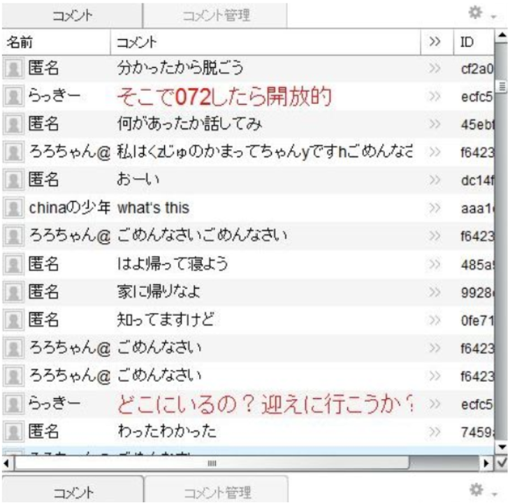 The Rorochan_1999 上传直播视频合辑 - 哔哩哔哩