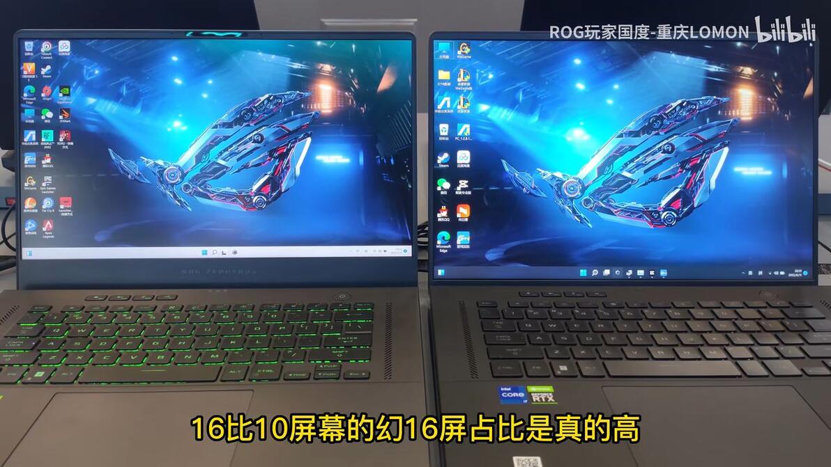 ROG幻15【2022】评测：2022年被遗忘的笔记本，相比爆款幻16，如何？ - 哔哩哔哩