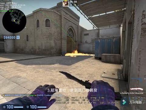 【CSGO】100%成功率DUST2A门圆柱火 - 哔哩哔哩