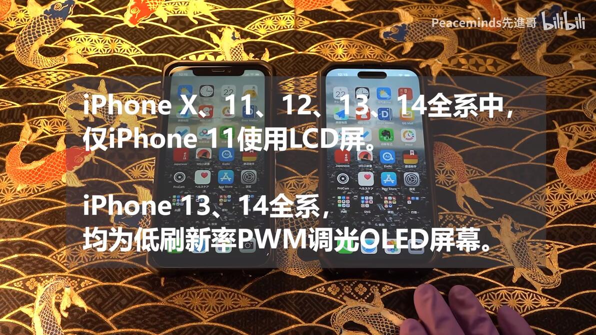 [玩玩意儿]为什么我在用了iPhone 14 Pro之后，又用回了iPhone - 哔哩哔哩