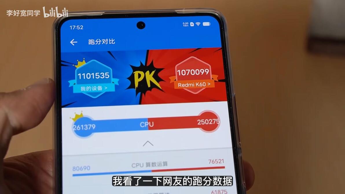 同样是2999元的价格，iQOO Neo7竞速版和红米K60怎么选？ - 哔哩哔哩