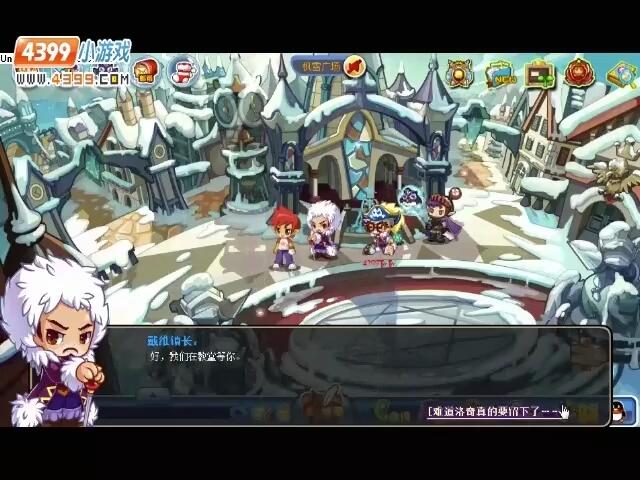 【洛克王国活动剧情】枫雪镇（2011.11.11-2012.2.24） - 哔哩哔哩