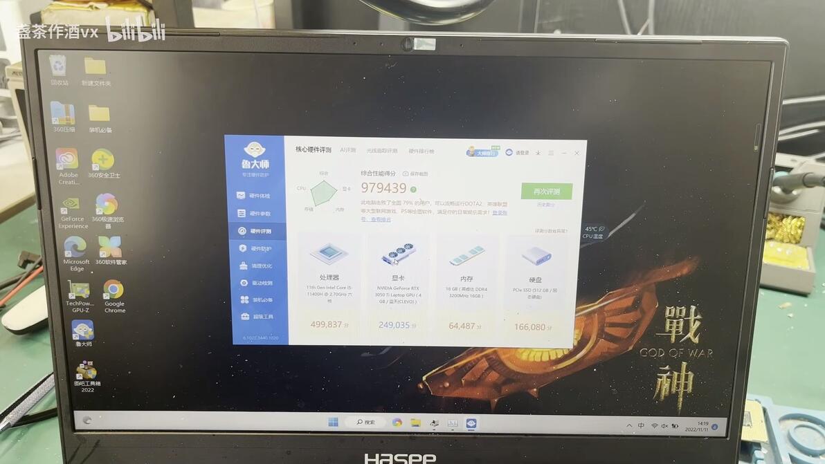 来了来了 笔记本3050ti 4g显存改8g 附教程 由于视频长度游戏测试下期发 - 哔哩哔哩