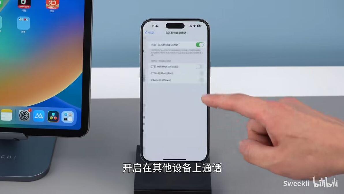 iPhone还能投屏iPad？8个必学苹果联动操作 - 哔哩哔哩