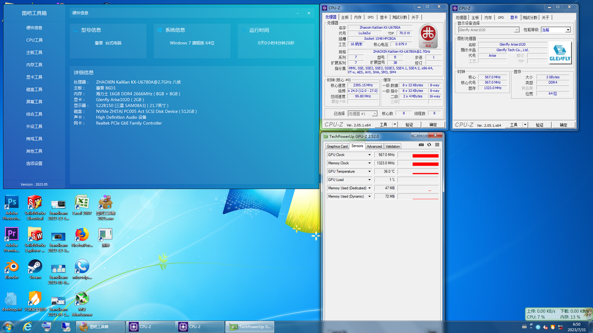 【快速上手】资历最老的国产显卡厂商-格兰菲GT1020实际表现 - 哔哩哔哩