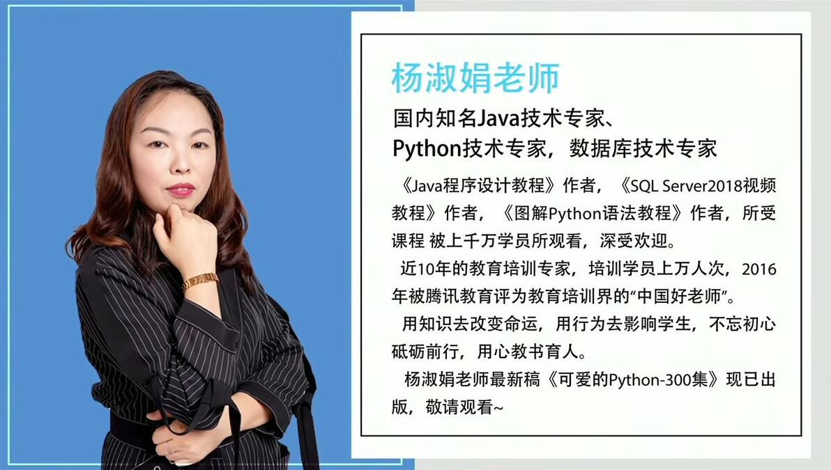 清华大佬196小时讲完的Python教程，整整300集，全程干货无废话，学完即可 - 哔哩哔哩