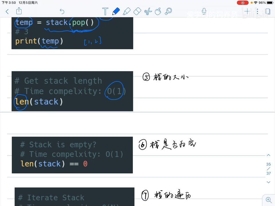 手把手带你刷Leetcode力扣｜各个击破数据结构和算法｜大厂面试必备技能【已完 - 哔哩哔哩