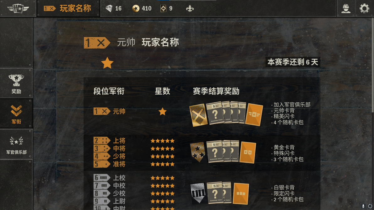 【kards】新手卡组推荐V2.0！平民日快卡组合成指南！兄弟们都上帅啦！ - 哔哩哔哩