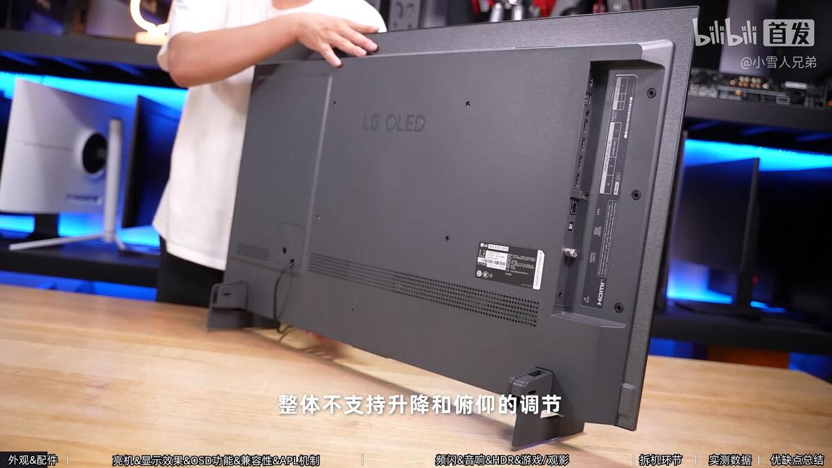 LG首款42英寸OLED电视42C2全面评测报告【小雪人评测第103期】 - 哔哩哔哩