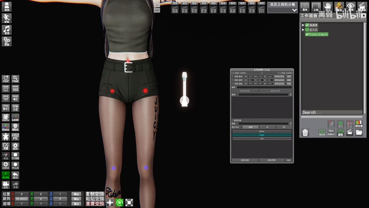 HS2工作室教程：如何利用活塞制作动画以及物理碰撞基础教学 - 哔哩哔哩