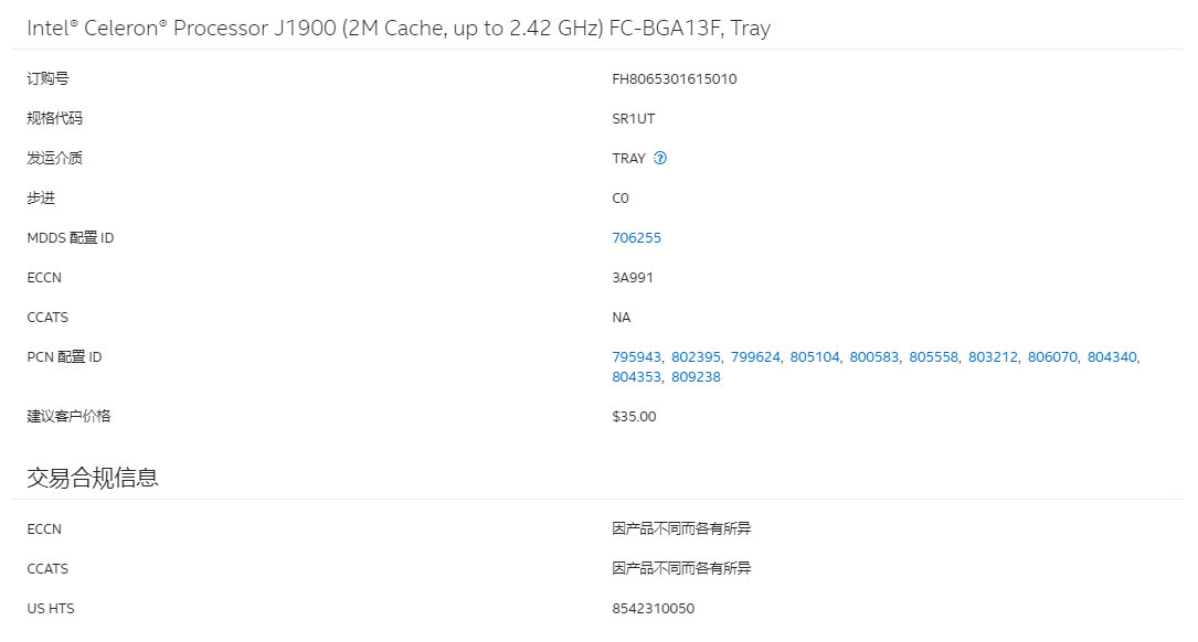 论图吧神U J1900 - 哔哩哔哩