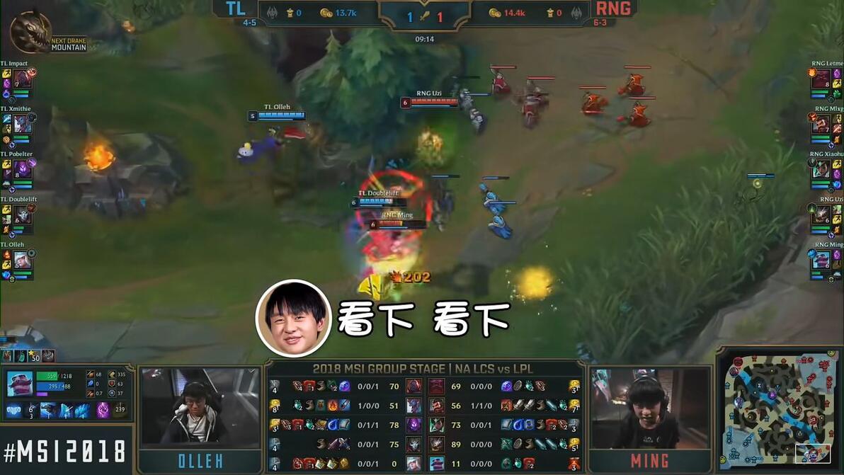 高能软泥怪：第12期 RNG的MSI战时Sao话集锦 - 哔哩哔哩