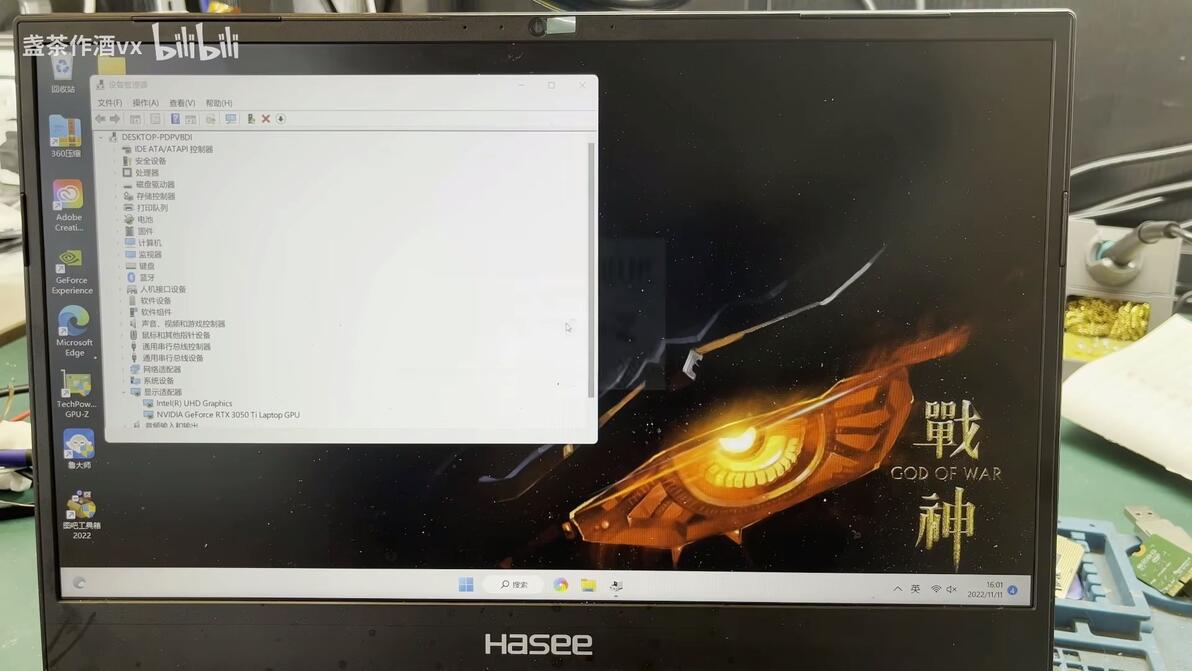 来了来了 笔记本3050ti 4g显存改8g 附教程 由于视频长度游戏测试下期发 - 哔哩哔哩