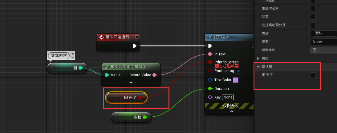 【教程】虚幻5教程 UE5 3A大作100%全蓝图开发 双语字幕 全套素材下 - 哔哩哔哩