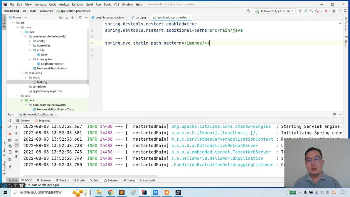 1天搞定SpringBoot+Vue全栈开发 - 哔哩哔哩