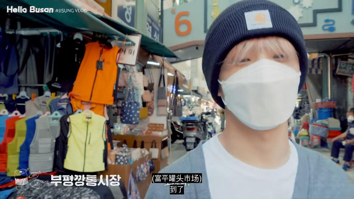 【NCT DREAM】你好釜山｜Hello Busan｜JISUNG VLOG - 哔哩哔哩