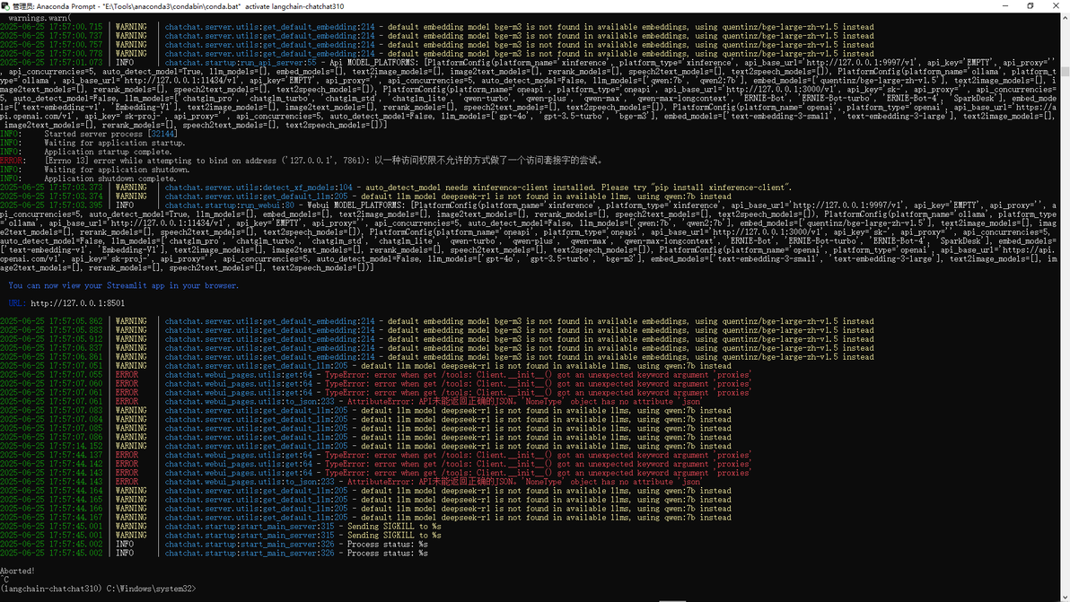 LangChain-ChatChat+DeepSeek实现本地知识库管理！手把手 - 哔哩哔哩