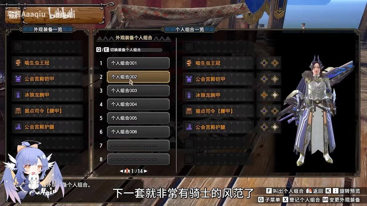 【怪物猎人崛起：曙光】女猎人外观幻化搭配分享 无mod 棒读解说 哔哩哔哩