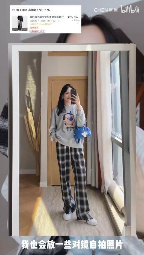 175cm/55kg | 够长又有型的秋冬神裤们来啦！高个子“裤”女孩！ - 哔哩哔哩