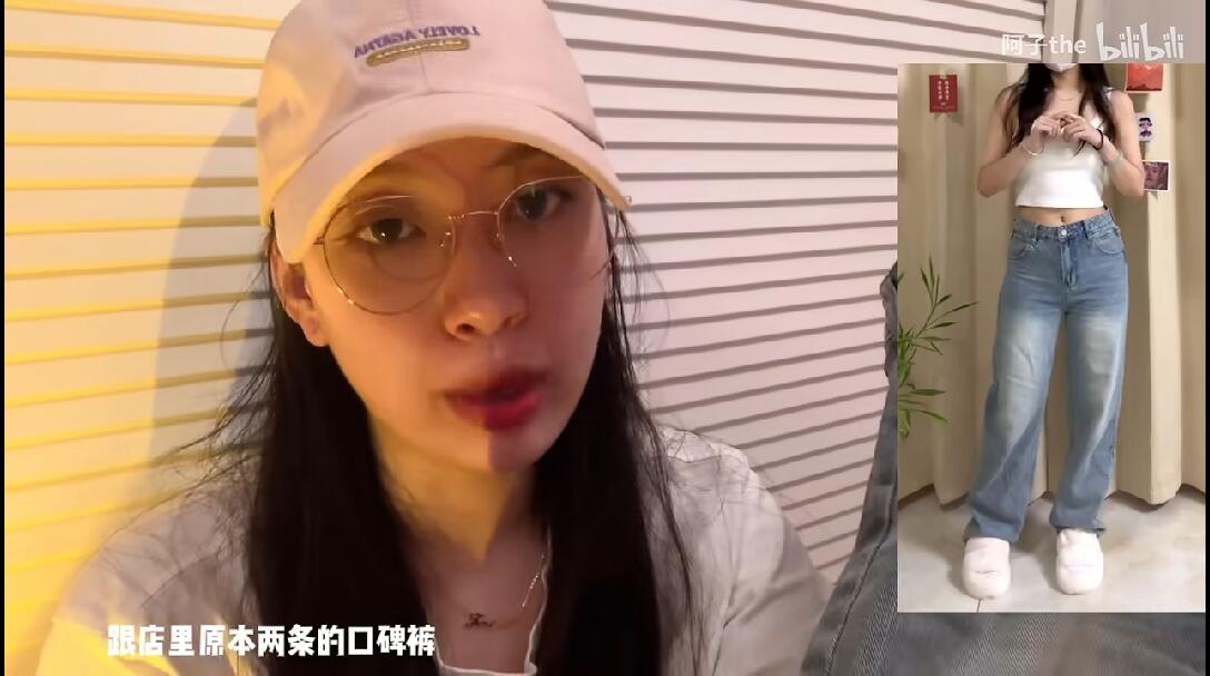 【160cm/54kg】☃️梨形身材的5套冬日保暖穿搭！超显瘦神裤的一裤多... - 哔哩哔哩