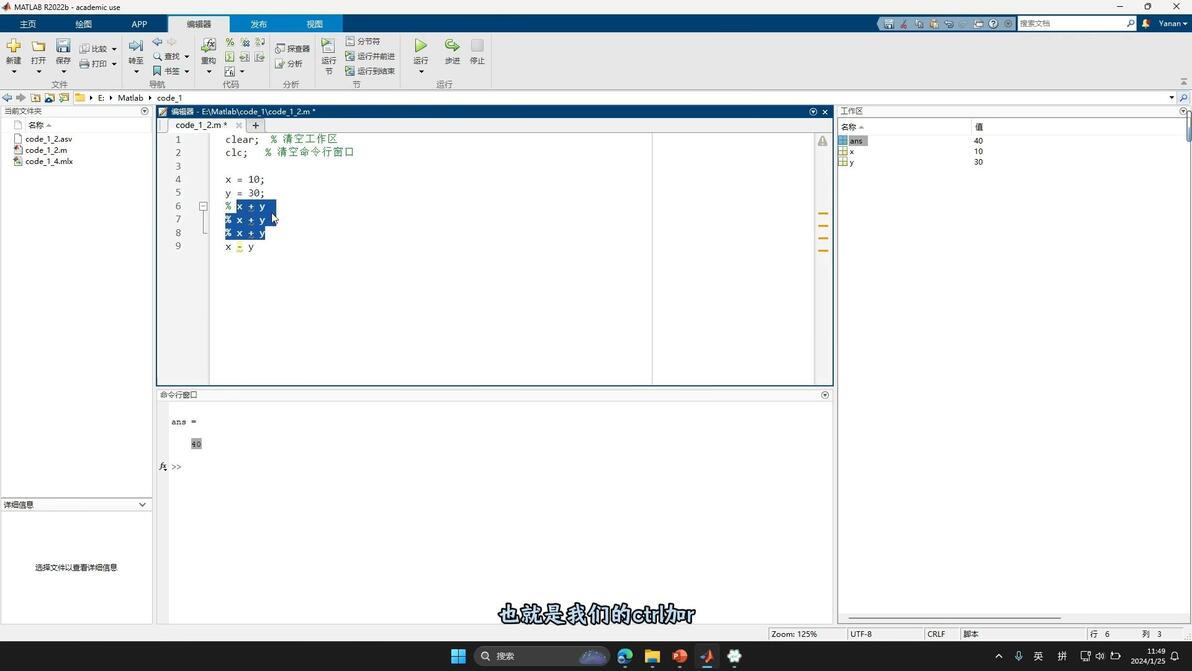 【Matlab速成】零基础入门matlab！！数学建模matlab/毕业设计/研 - 哔哩哔哩