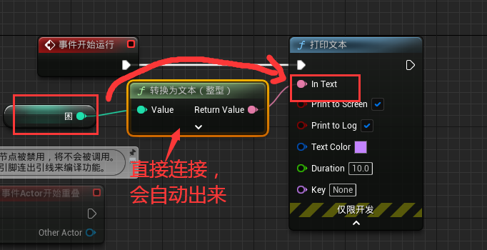 【教程】虚幻5教程 UE5 3A大作100%全蓝图开发 双语字幕 全套素材下 - 哔哩哔哩