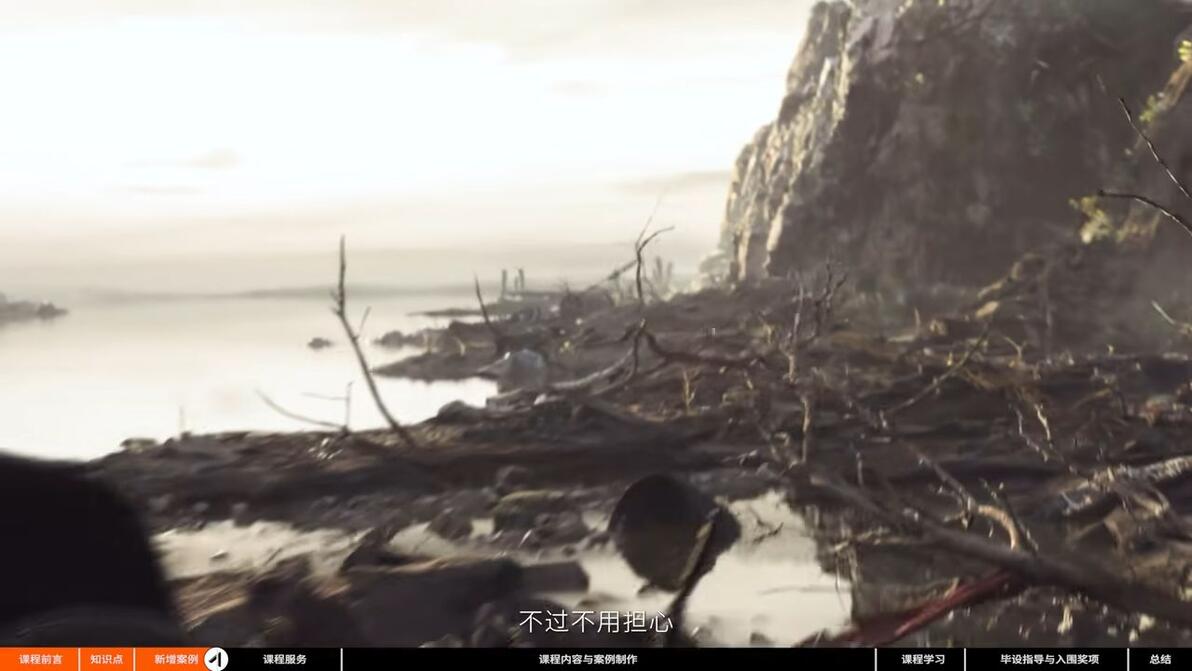 MOTZIFY墨化｜UE5内容创作研修班S2 - 哔哩哔哩