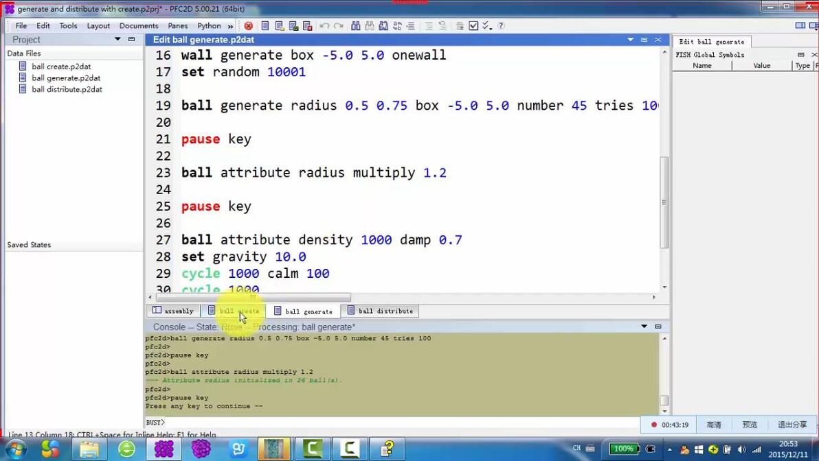 PFC5.0操作基础及fish语言相关 - 哔哩哔哩