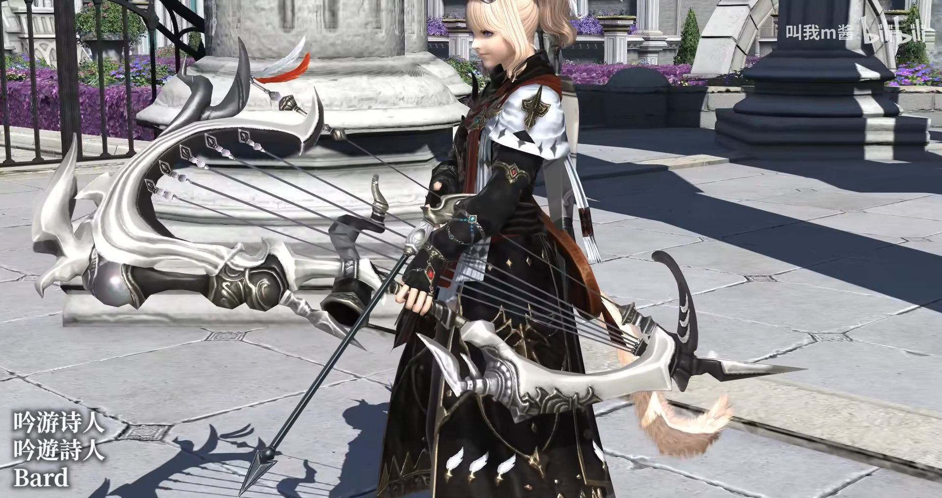 【ff14】6.25新肝武：曼德维尔武器（第一阶段丨紫武丨曼武丨碟武+0） - 哔哩哔哩